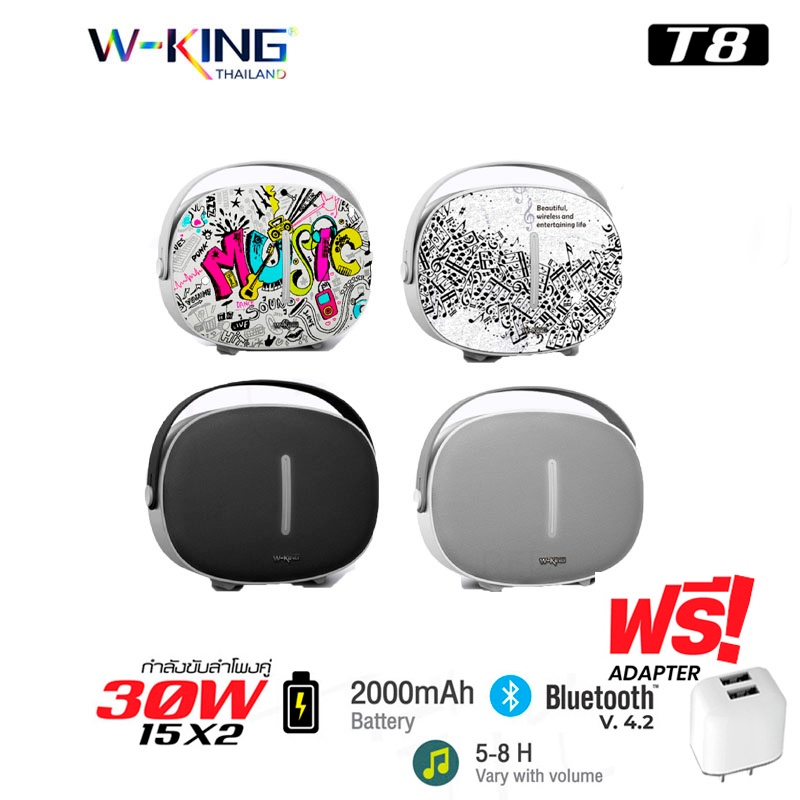 [ใช้โค้ด ลดเหลือ1992บ.]W-King T8 FM Bluetooth ไมค์ช่วยสอน ไมค์ลำโพงพกพา ...