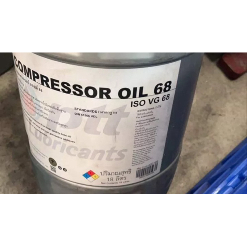 compressor oil 68 ถูกที่สุด พร้อมโปรโมชั่น ม.ค. 2026 | BigGoเช็คราคาง่ายๆ