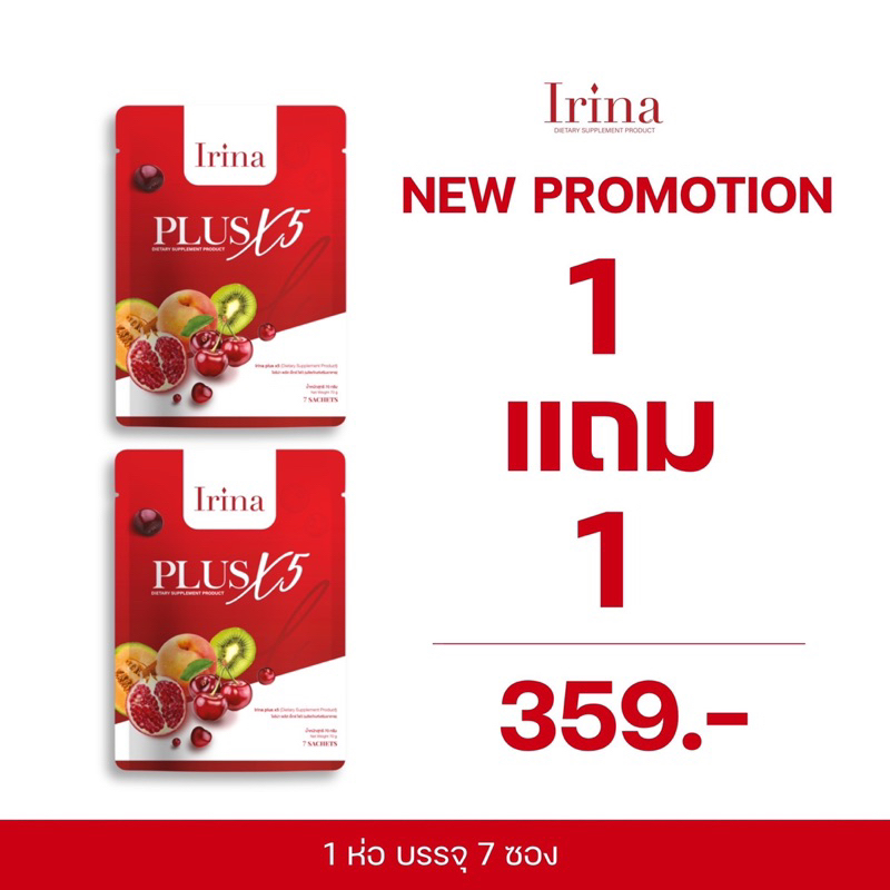 lrina ถูกที่สุด พร้อมโปรโมชั่น มี.ค. 2025 | BigGoเช็คราคาง่ายๆ
