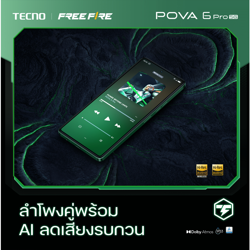 TECNO Pova 6 Pro 5G |70W Fast charge | 6000mAh | หน้าจอ AMOLED 120HZ | 108MP | รับประกัน 13 ...