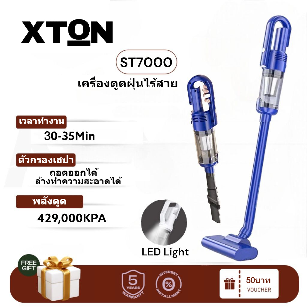 XTON คุ้มค่า เครื่องดูดฝุ่นไร้สายน้ำหนักเบา ST6101ชาร์จใหม่ได้ ดูดพลังที่แข็งแกร่ง (สำหรับรถยนต์ ...