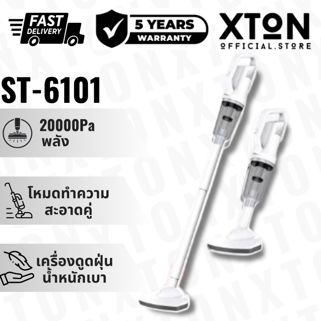 ของแท้ 100 XTON ไร้สาย เครื่องดูดฝุ่นไร้สายในครัวเรือน Handheld Wireless Vacuum Cleaner ...