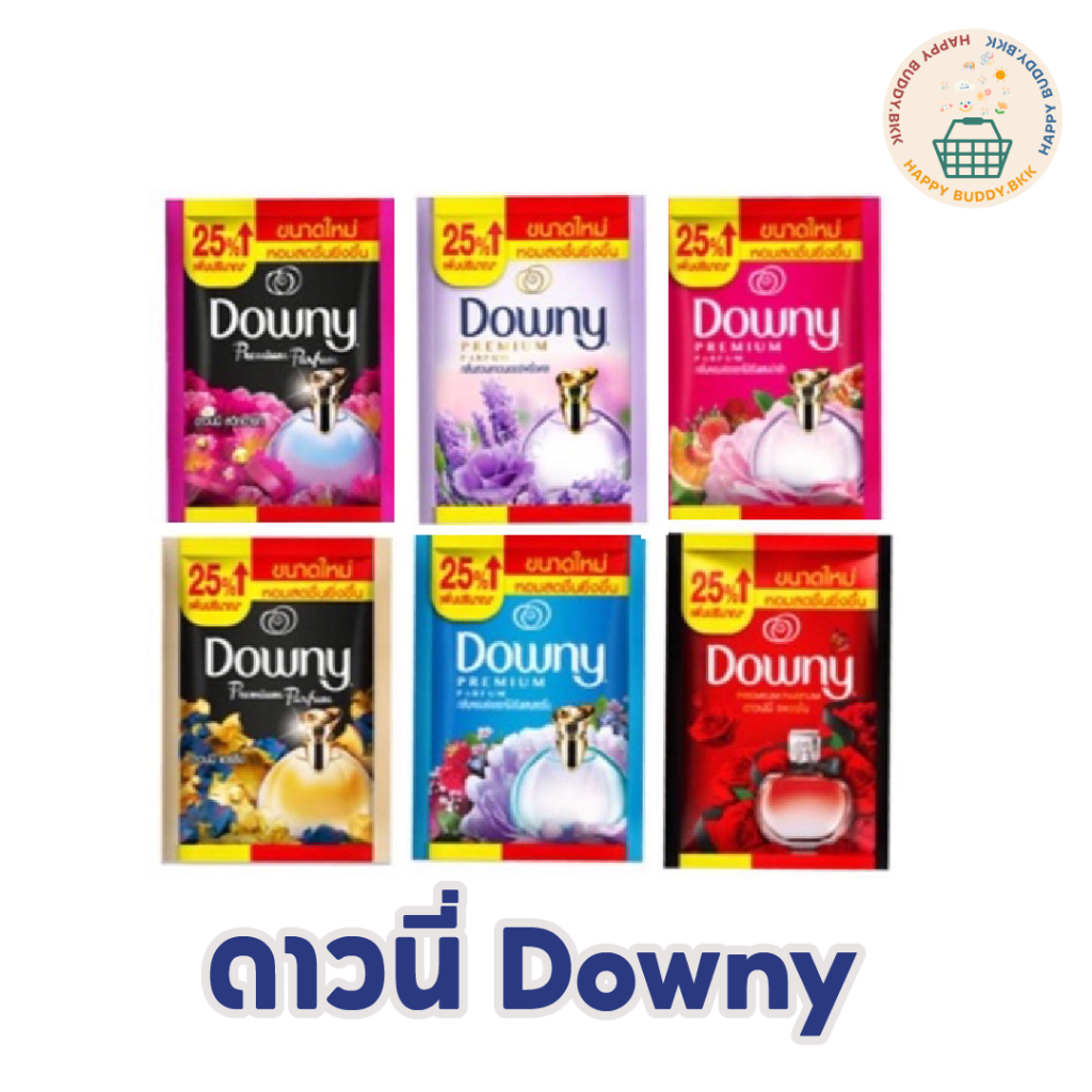 น้ำยาปรับผ้านุ่ม Downy Hygiene Comfort สูตรเข้มข้น ดาวน์นี่ ไฮยีน คอมฟ ...