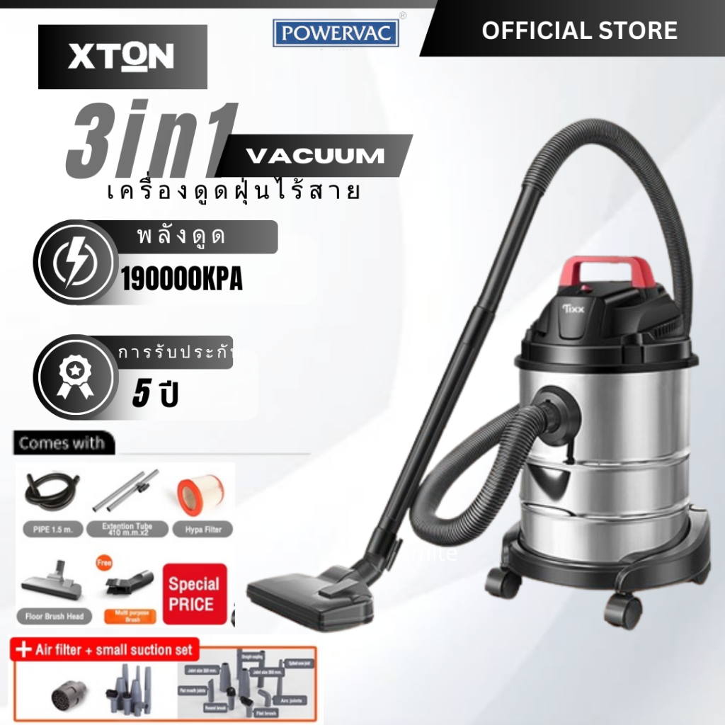 จัดส่งภายใน 24 ชั่วโมงXTON เครื่องดูดฝุ่น 3in1 เครื่องดูดฝุ่นอุตสาหกรรม 3000W 19L เครื่องดูดฝุ่น ...