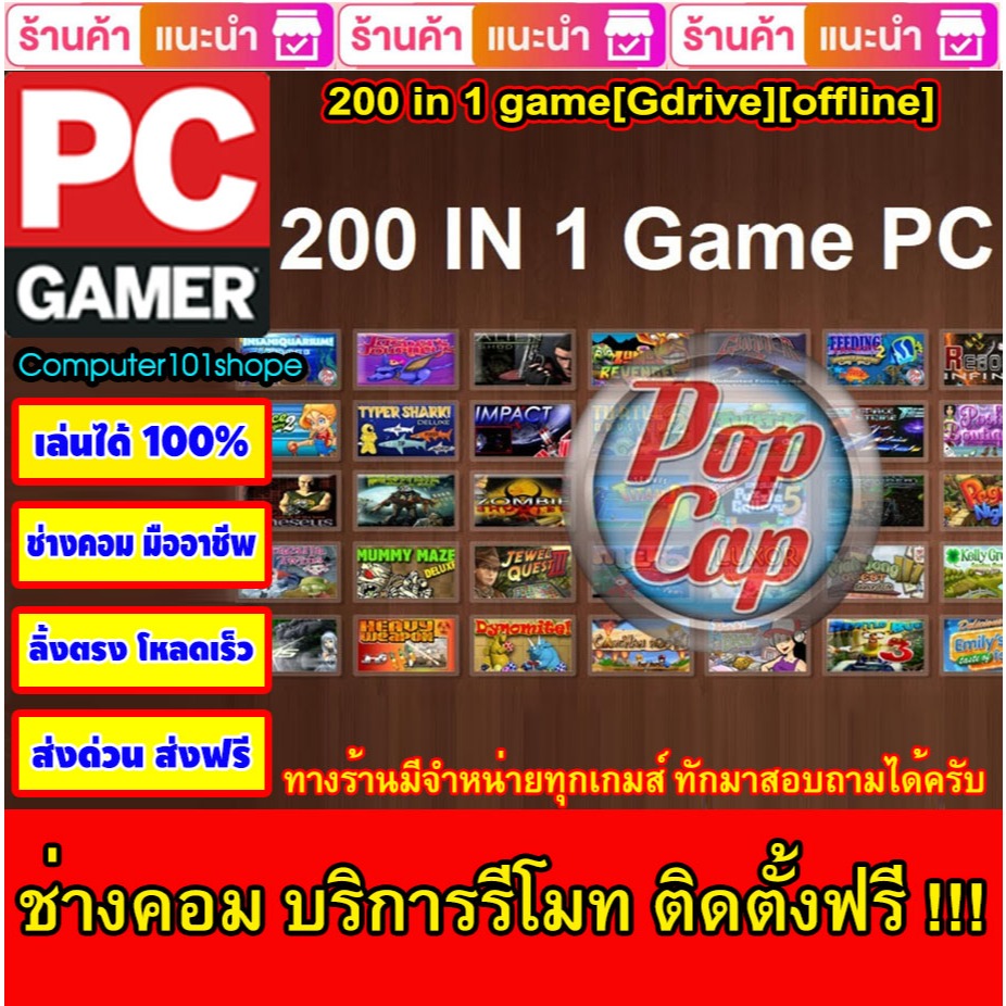 Gdrive ถูกที่สุด พร้อมโปรโมชั่น ก.ค. 2024|BigGoเช็คราคาง่ายๆ