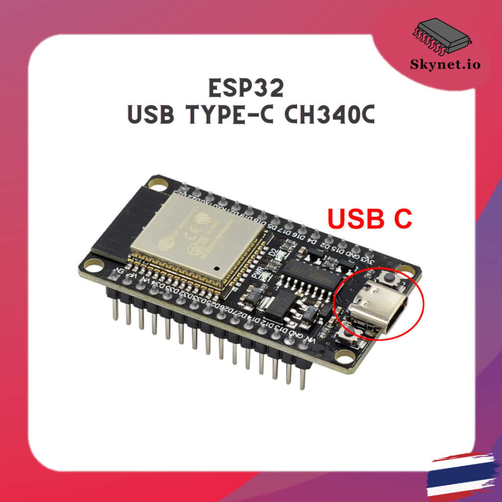 esp32 usb c ถูกที่สุด พร้อมโปรโมชั่น ก.ย. 2024|BigGoเช็คราคาง่ายๆ