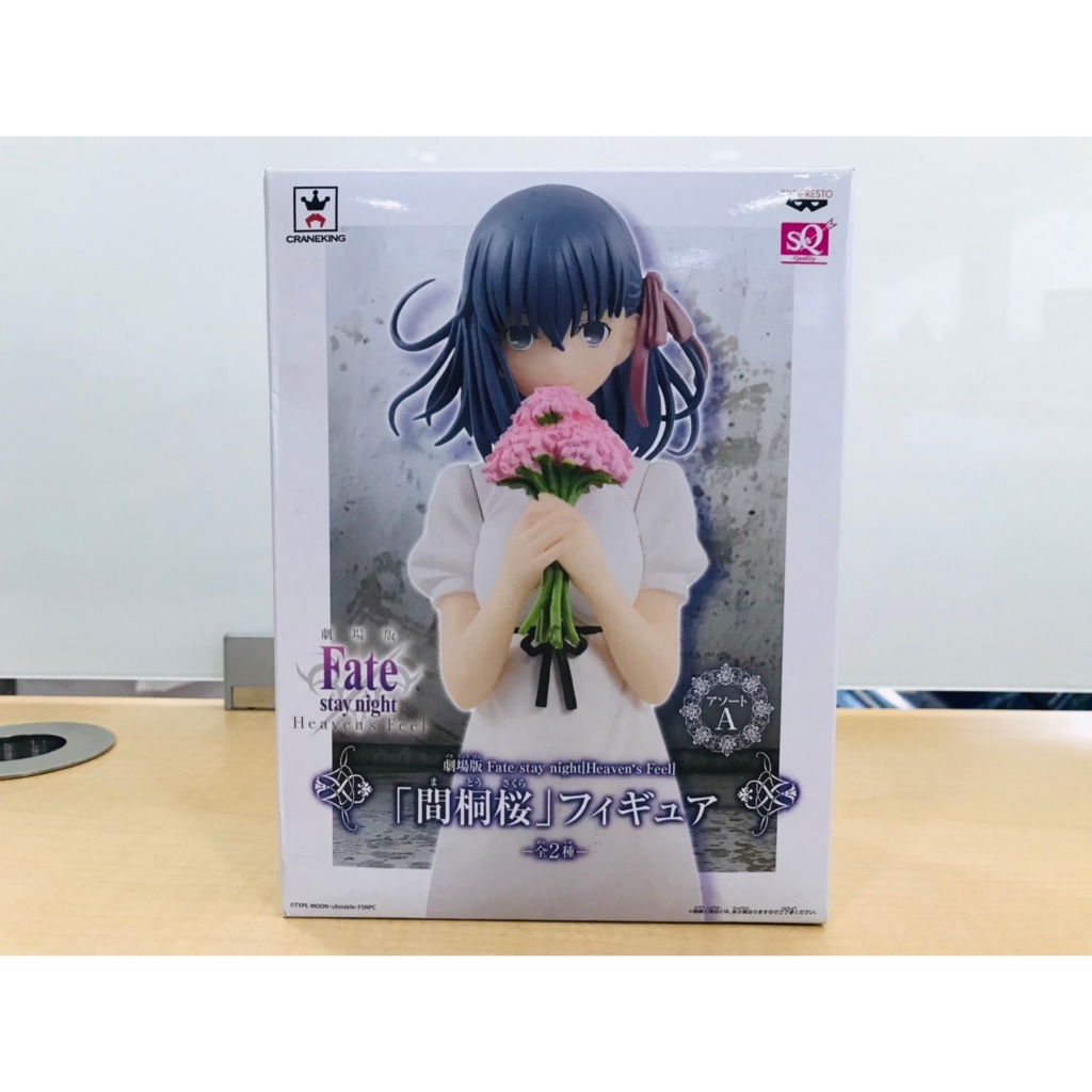 Fate Figure Sakura ถูกที่สุด พร้อมโปรโมชั่น ต.ค. 2025 | BigGoเช็คราคาง่ายๆ