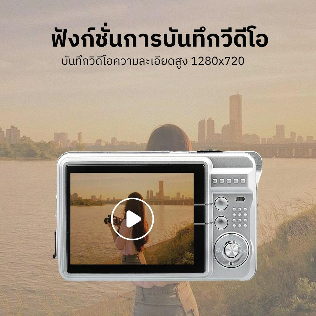 กล้องดิจิทัล CCD48 Digital CCD Camera ความละเอียด 1080P HD หน้าจอ 2.7 ...