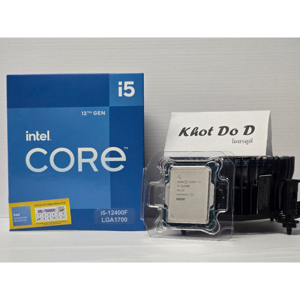 cpu i5 12400f มือสอง ถูกที่สุด พร้อมโปรโมชั่น ม.ค. 2025 | BigGoเช็คราคาง่ายๆ