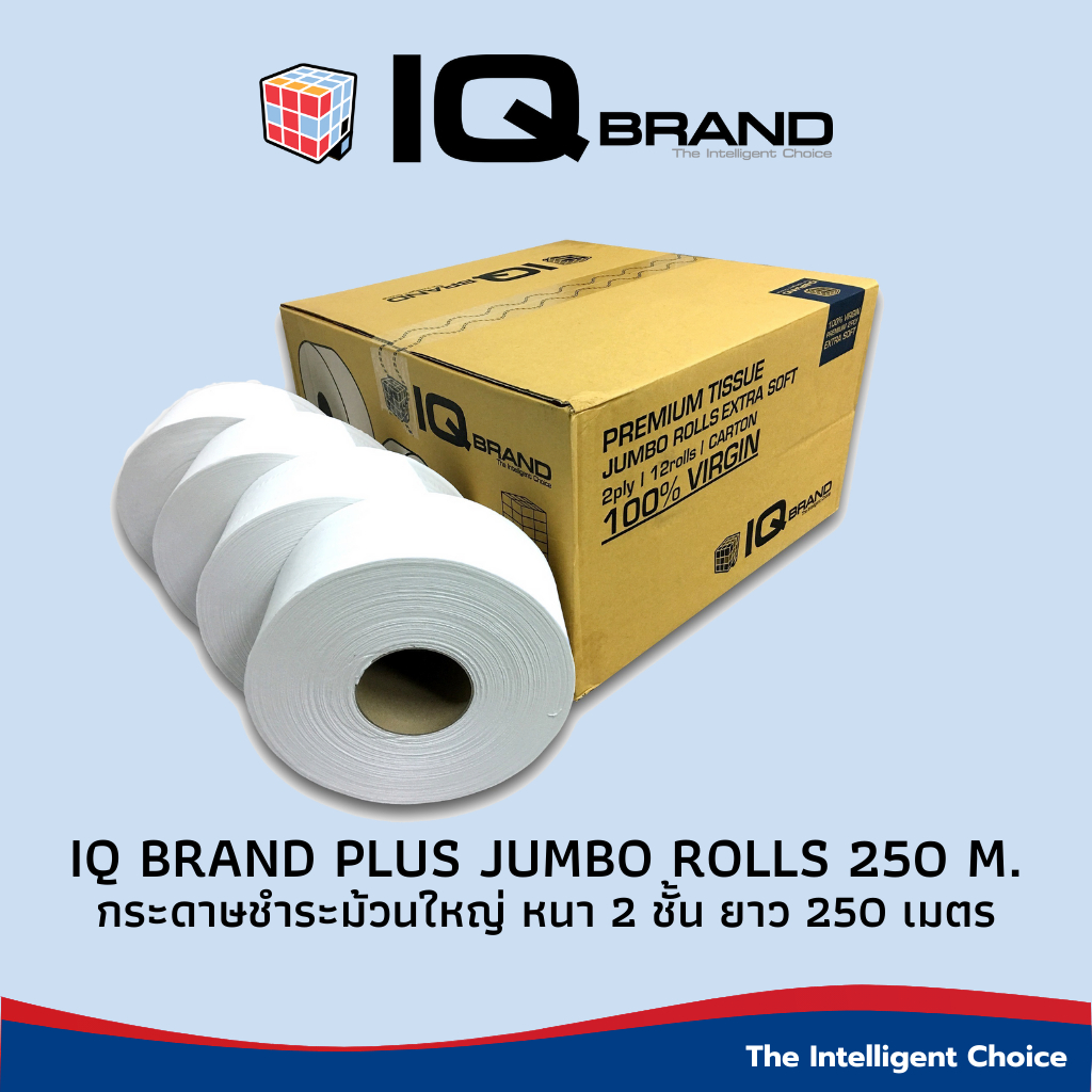 กระดาษชำระIQ ถูกที่สุด พร้อมโปรโมชั่น มี.ค. 2025 | BigGoเช็คราคาง่ายๆ