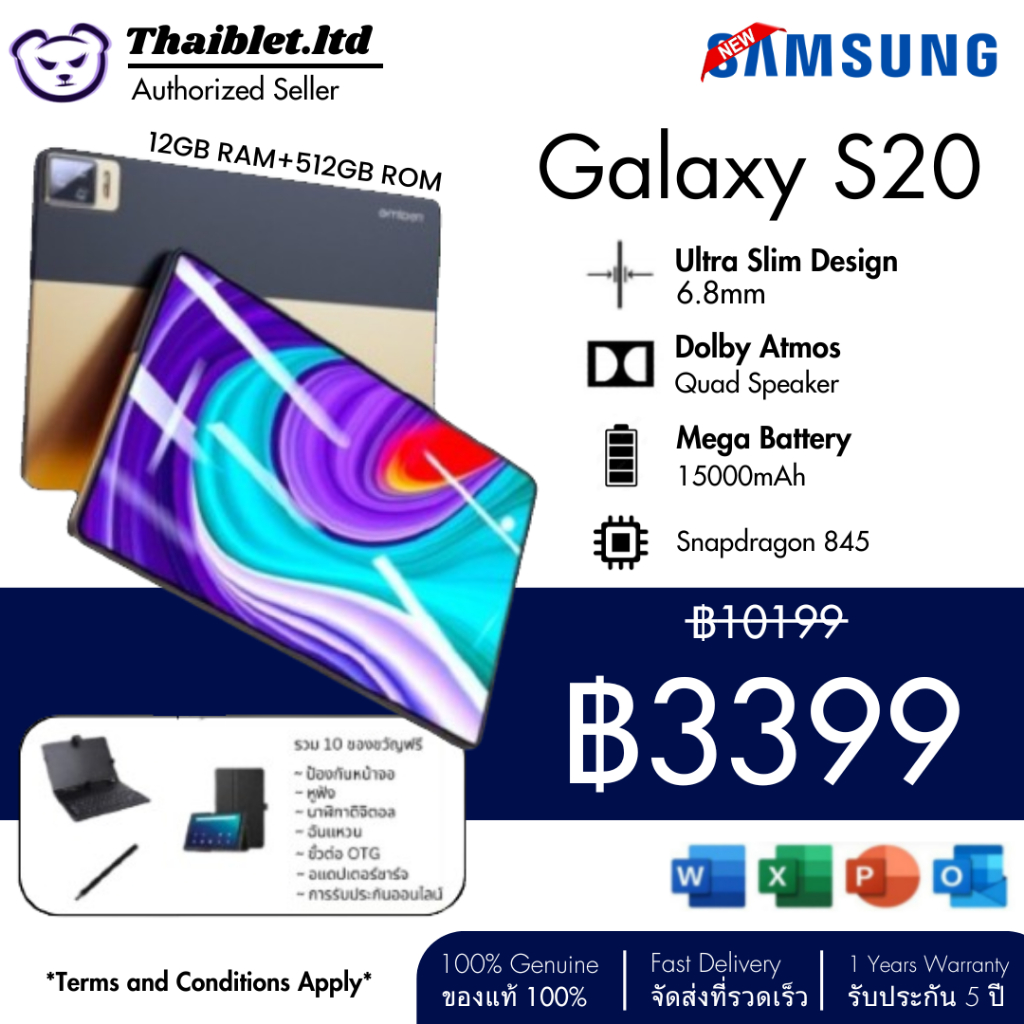 [ซื้อ 1 แถม 9] Samsung Galaxy Tablet S20 4G 12GB+512GB | จอ 12 นิ้ว ...
