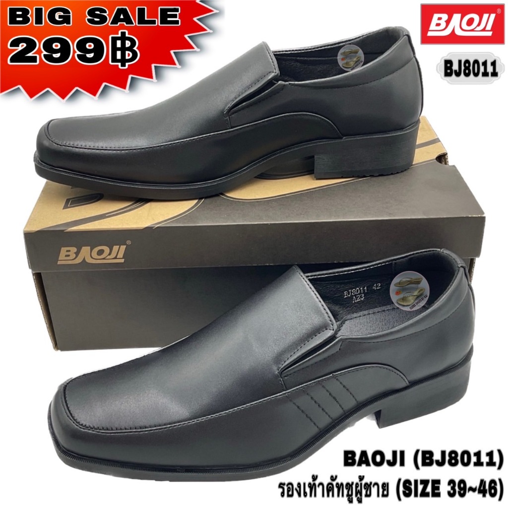 รองเท้าคัทชูผู้ชาย BAOJI (BJ8011) SIZE 39-46 (BIG SALE) - Kai khlong ...
