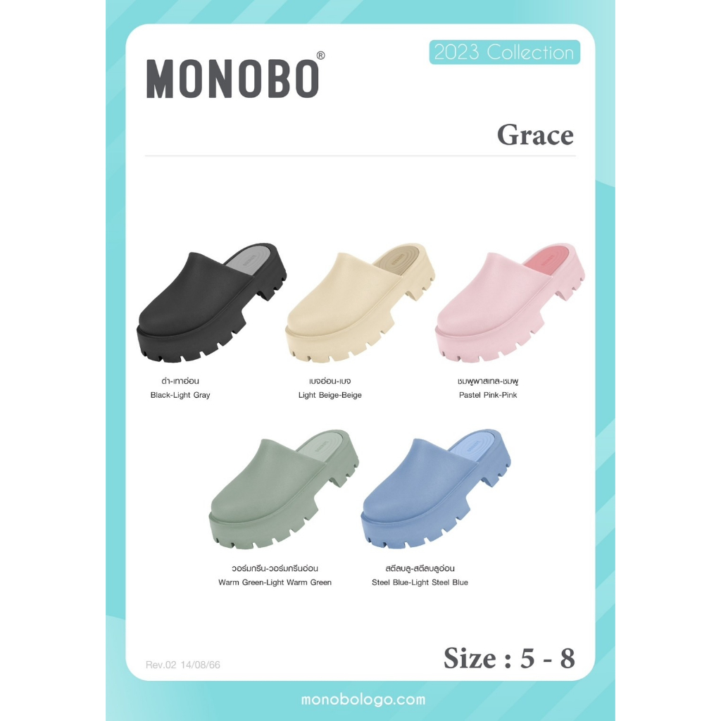 Monobo รองเท้าแตะแบบสวมส้นสูงผู้หญิง รุ่น Grace (5-8) - pitchstores ...