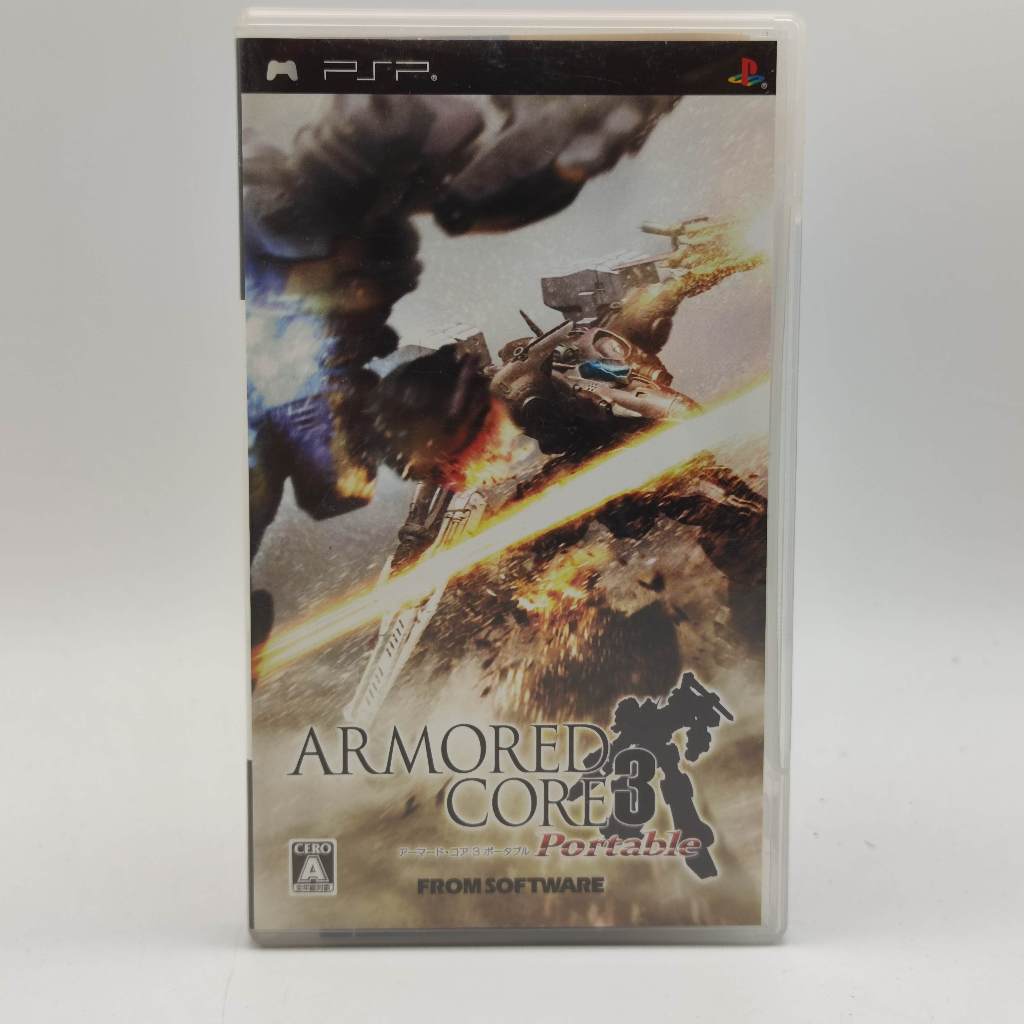 armored core psp ถูกที่สุด พร้อมโปรโมชั่น ก.ย. 2025 | BigGoเช็คราคาง่ายๆ