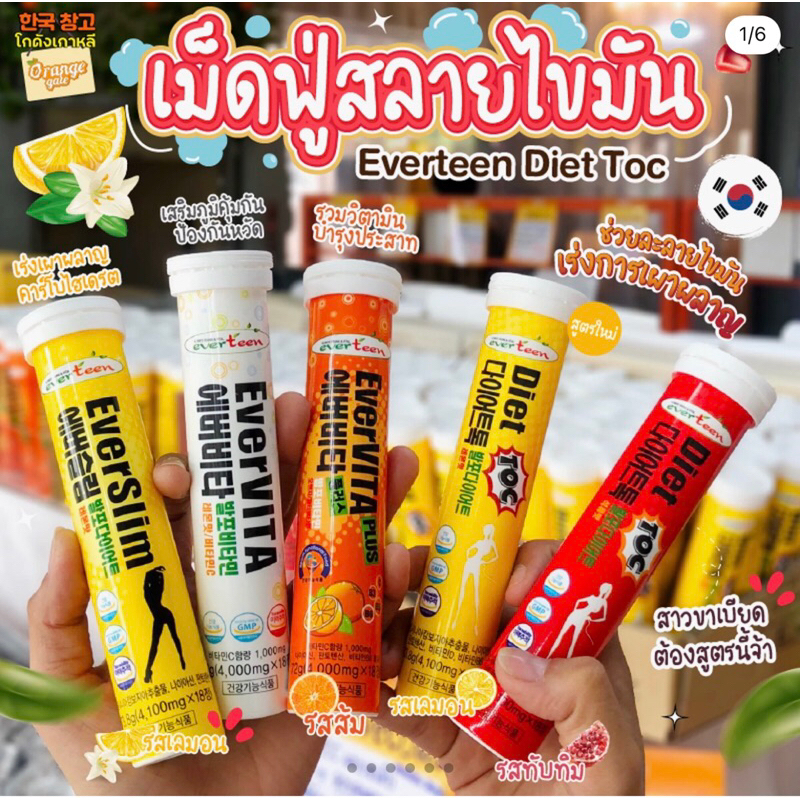 เม็ดฟู่สลายไขมัน ถูกที่สุด พร้อมโปรโมชั่น พ.ย. 2024|BigGoเช็คราคาง่ายๆ