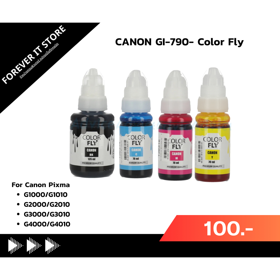 CANON GI-790- Color Fly - forever_it_store - ThaiPick
