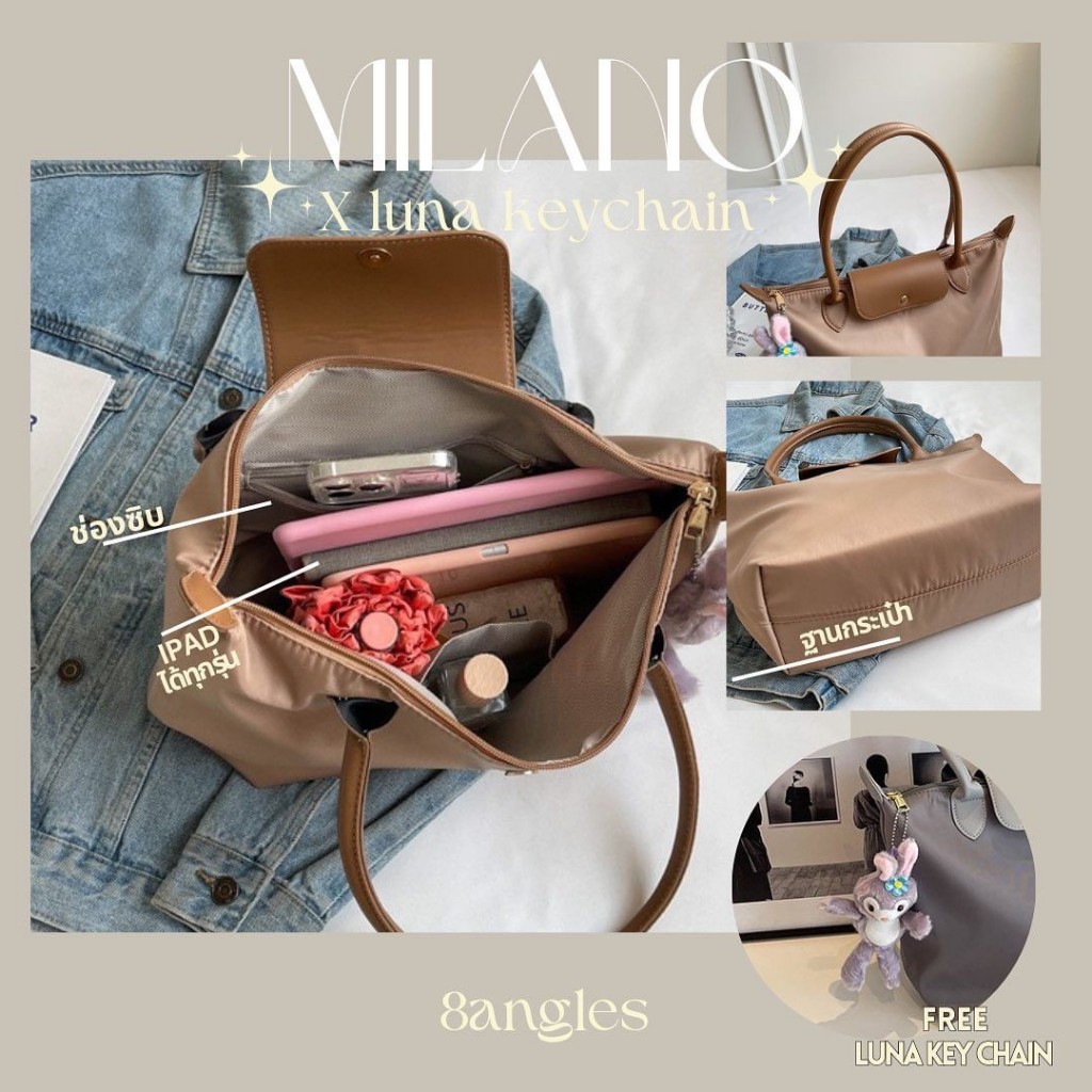 C075 กระเป๋ารุ่น Milano แถมพวงกุญแกกระต่าย luna พร้อมส่ง by 8anglesshop - 8angles___ - ThaiPick