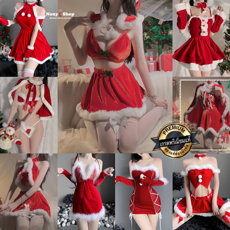 ชุดแซนตี้ แซนต้า คริสต์มาส ปีใหม่ RT ST CC033 รวมแบบคริสต์มาส เกรดพรีเมี่ยมแท้ต้นฉบับ ...