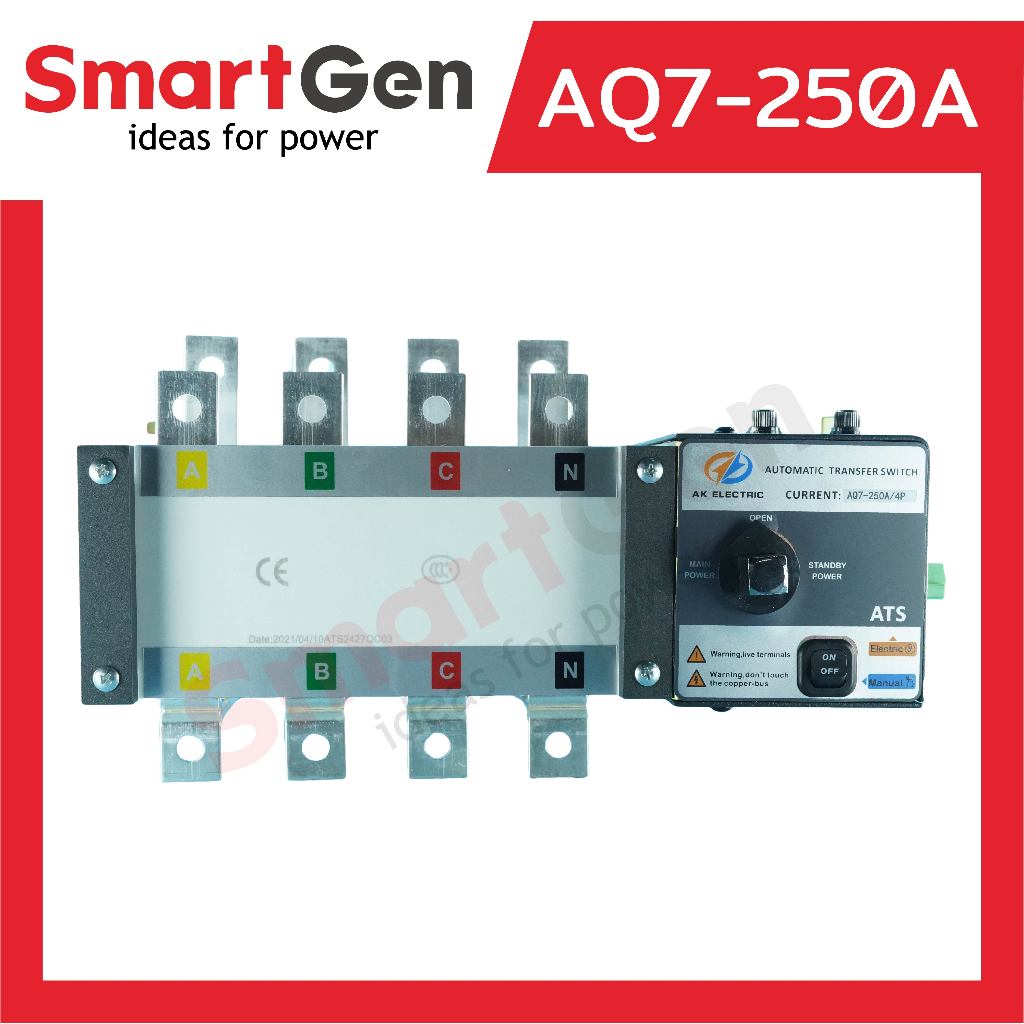 Ats 250a ถูกที่สุด พร้อมโปรโมชั่น พ.ค. 2024|BigGoเช็คราคาง่ายๆ