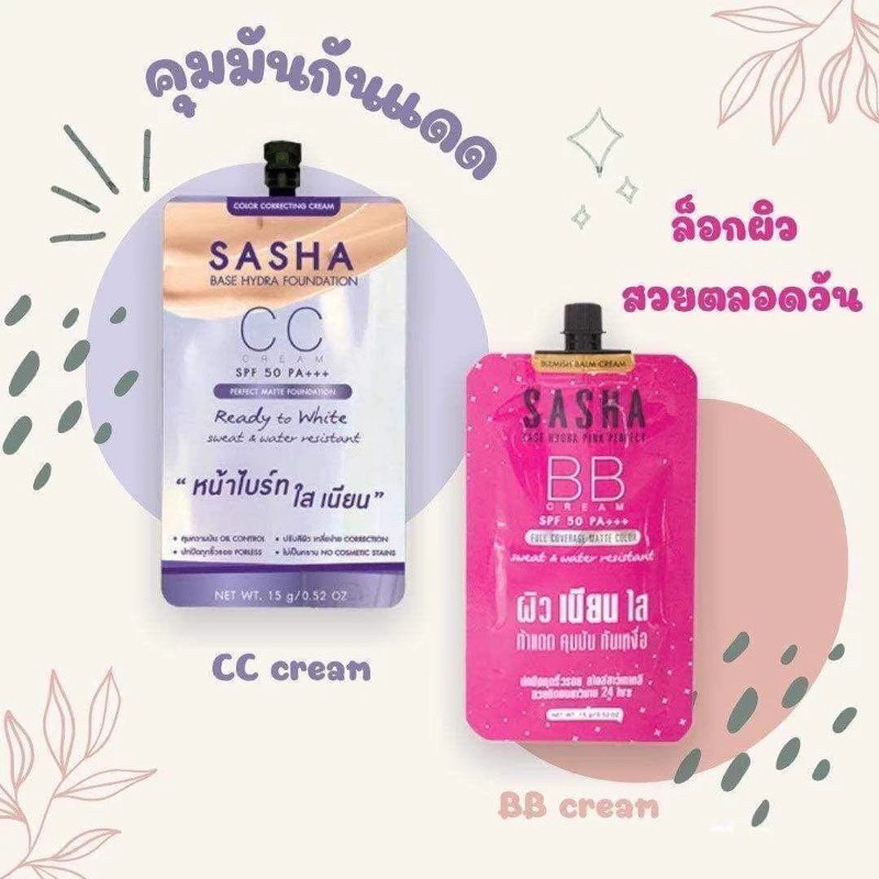 Sasha CC ถูกที่สุด พร้อมโปรโมชั่น ธ.ค. 2024|BigGoเช็คราคาง่ายๆ