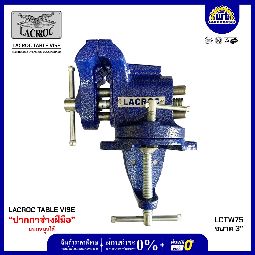 Lacroc ปากกา ถูกที่สุด พร้อมโปรโมชั่น ต.ค. 2025 | BigGoเช็คราคาง่ายๆ