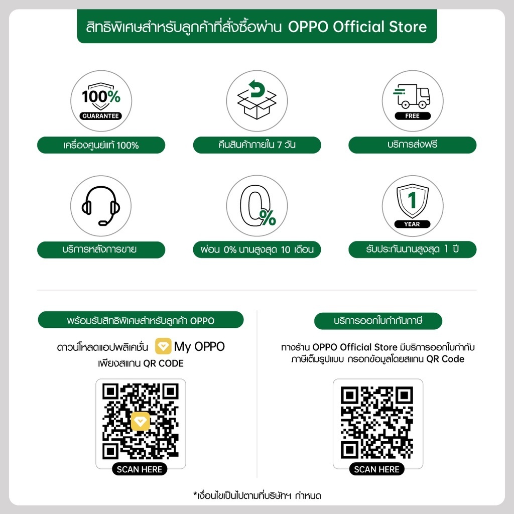 [พร้อมส่ง] OPPO A18 (4+64G) | โทรศัพท์มือถือแบตใหญ่ 5,000mAh ขยาย RAM ได้ 4GB กล้อง 8 MP รับ ...