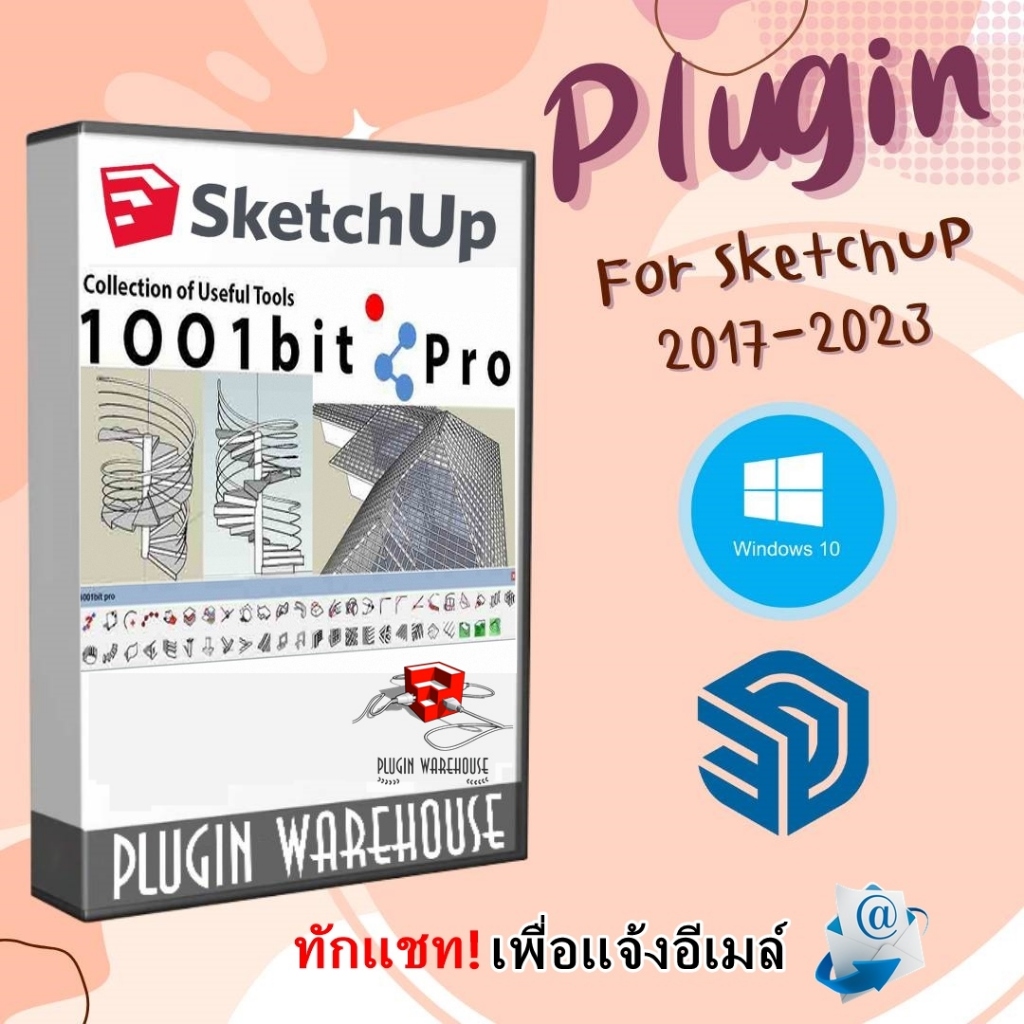 1001BIT PRO ถูกที่สุด พร้อมโปรโมชั่น เม.ย. 2024|BigGoเช็คราคาง่ายๆ