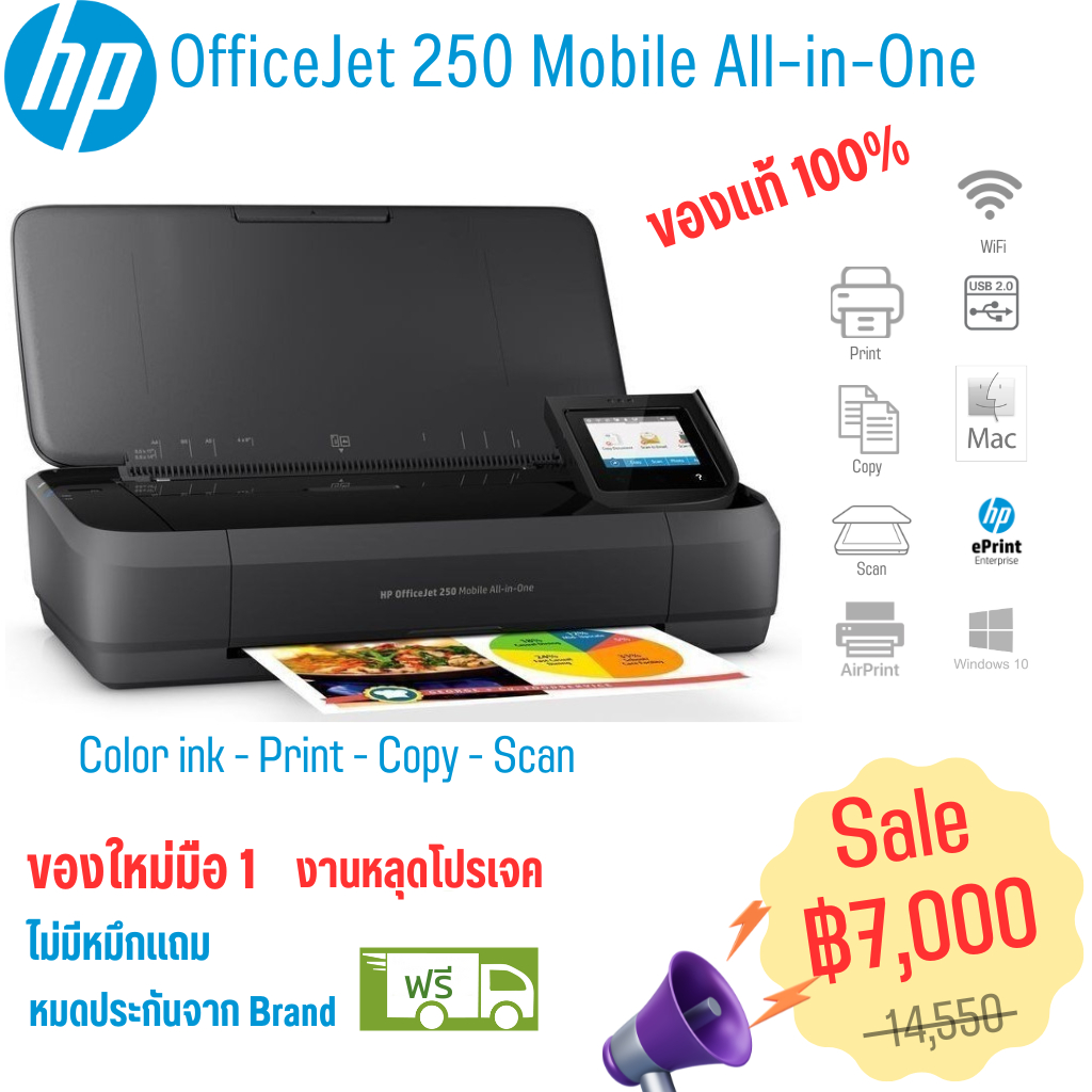 printer พกพา hp ถูกที่สุด พร้อมโปรโมชั่น ก.พ. 2025 | BigGoเช็คราคาง่ายๆ