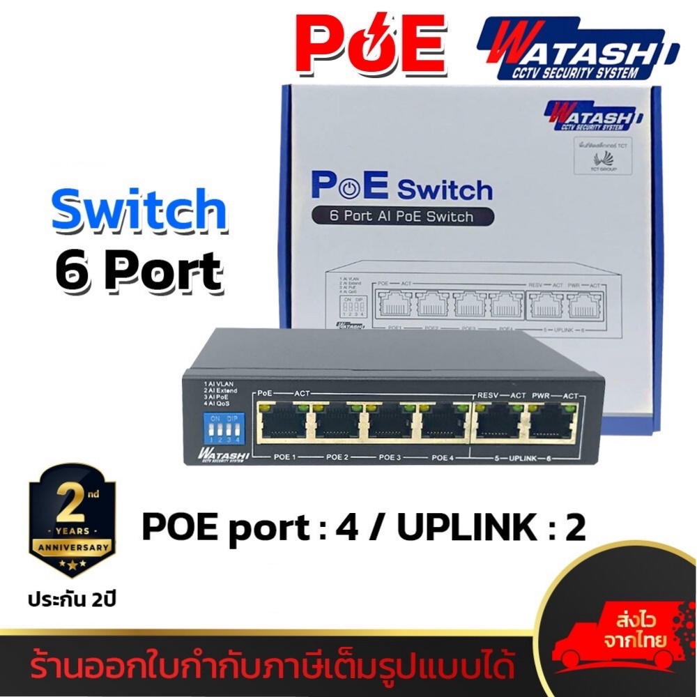 hup poe ถูกที่สุด พร้อมโปรโมชั่น ต.ค. 2024|BigGoเช็คราคาง่ายๆ