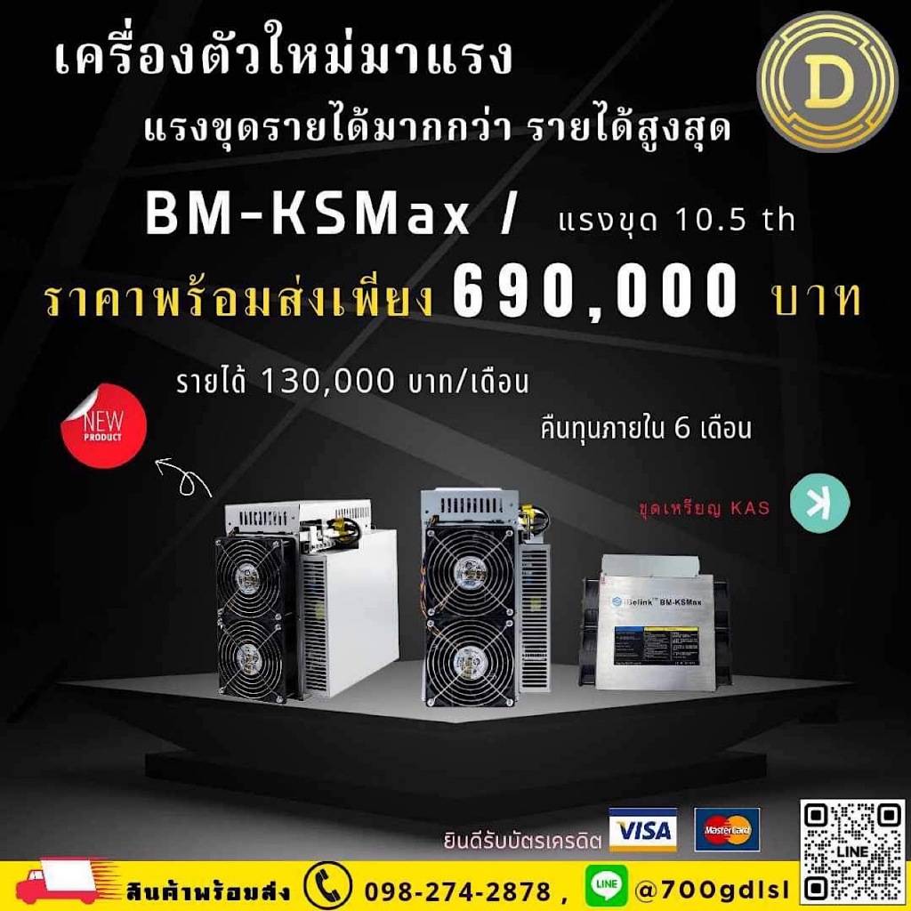 KS2000 ถูกที่สุด พร้อมโปรโมชั่น ก.ค. 2024|BigGoเช็คราคาง่ายๆ