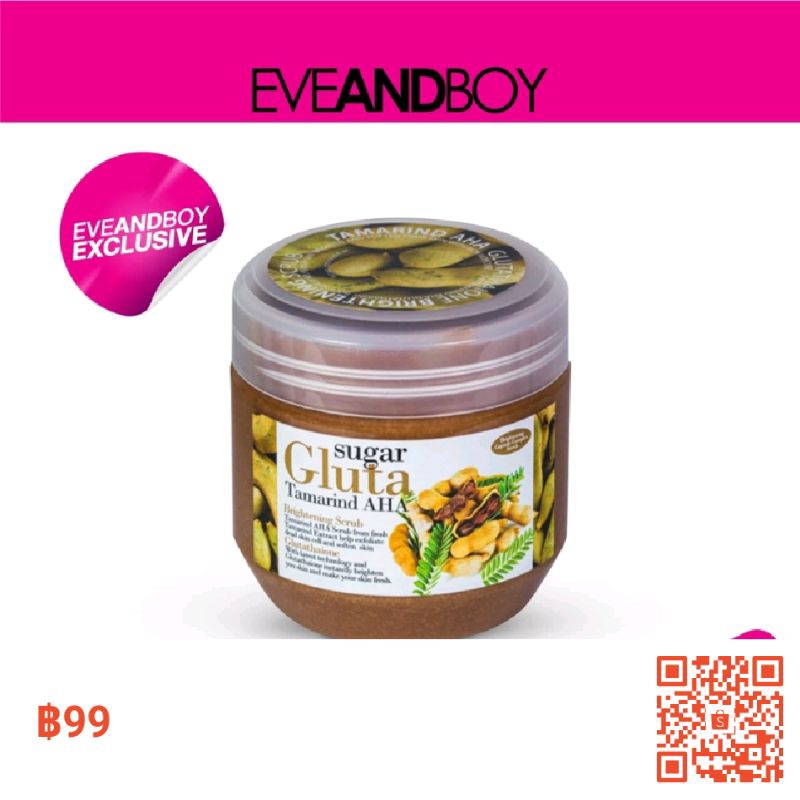 shp.ee ถูกที่สุด พร้อมโปรโมชั่น พ.ย. 2025 | BigGoเช็คราคาง่ายๆ