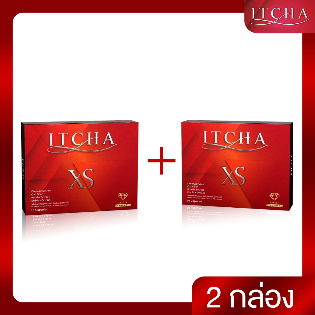 โปรโมชั่น ITCHA XS ไฟเบอร์ อิชช่า บล็อกไขมัน อาหารเสริม เบนซ์ พรชิตาลด ...