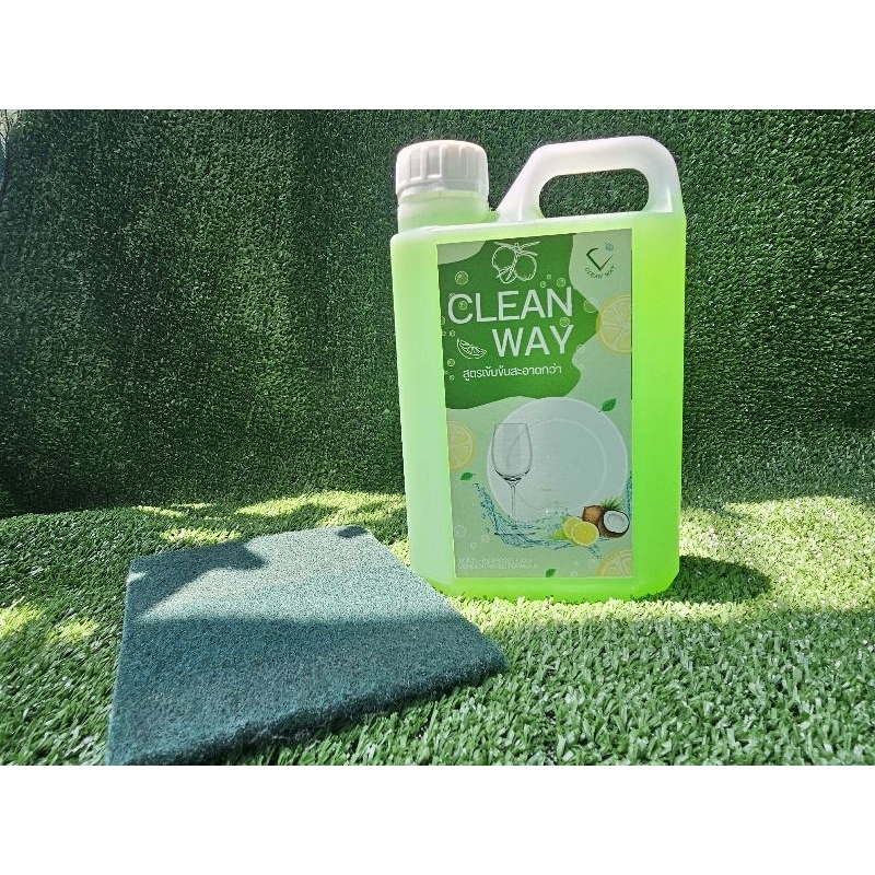 cleanway ถูกที่สุด พร้อมโปรโมชั่น พ.ย. 2024|BigGoเช็คราคาง่ายๆ