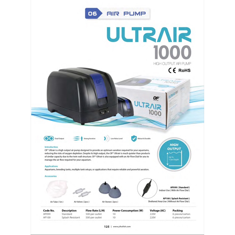 ULTRAIR 1000 HIGH OUTPUT AIR PUMP - fish_pet - ThaiPick