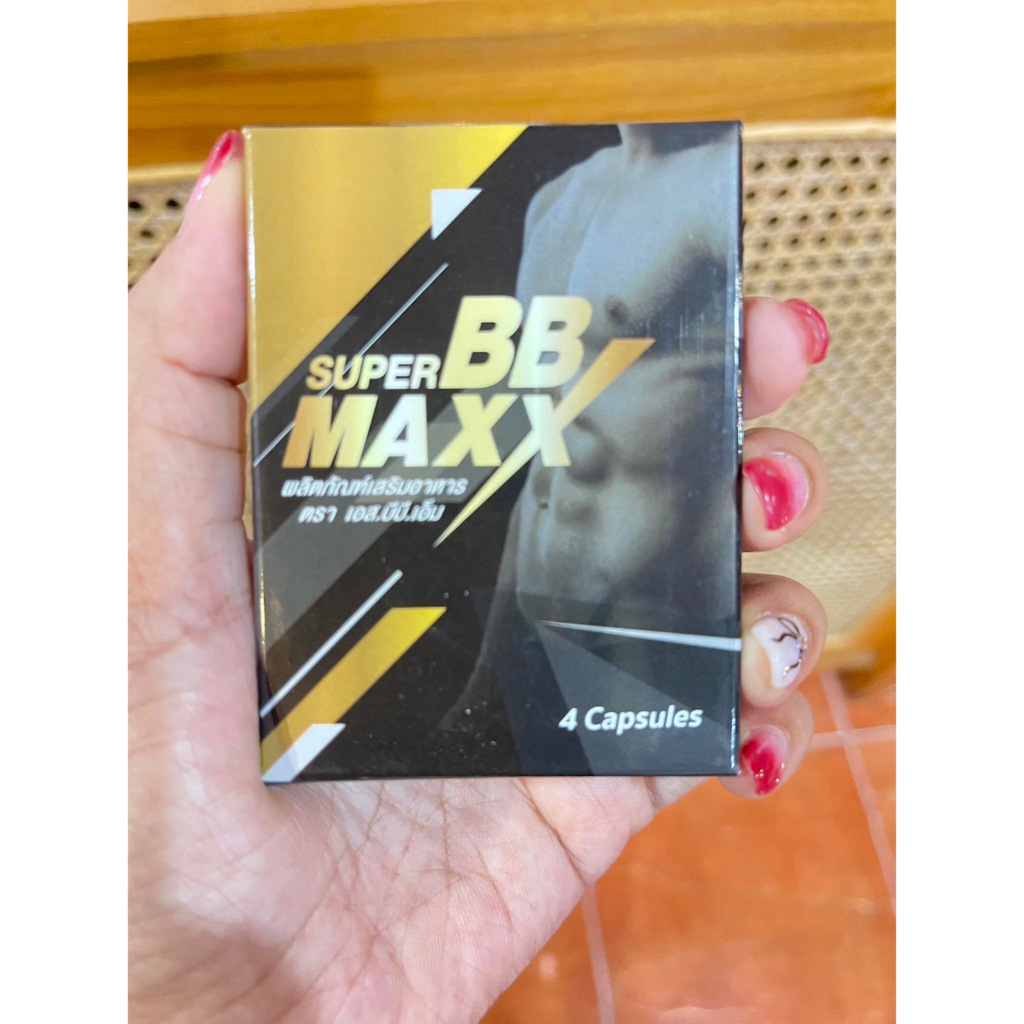 super bb maxx ซุปเปอร์บีบีแม็กซ์ อาหารเสริมชาย กล่อง 4 แคปซูล - Ganeta Happy Shop - ThaiPick