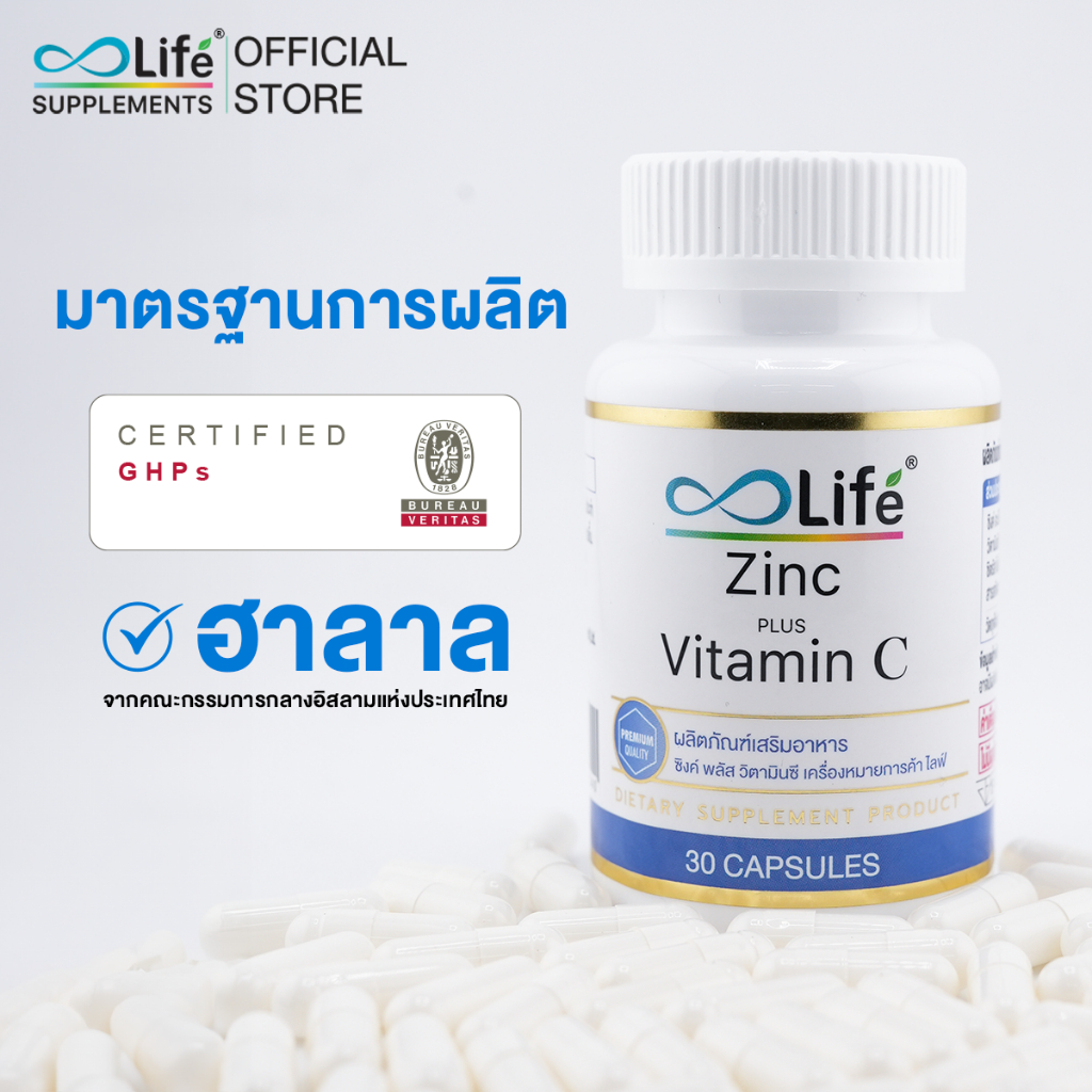 ไลฟ์ ซิงค์ พลัส วิตามินซี Life Zinc Plus Vitaminc วิตามินบำรุงผม [LLAAD ...