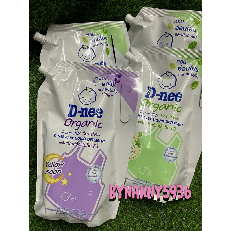 D-nee ดีนี่ผลิตภัณฑ์ซักผ้าเด็ก ดีนี่ นิวบอร์น ขนาด 1400 ml. - nanny5936 ...