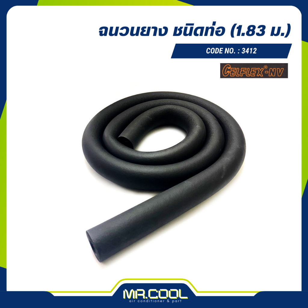 celflex ถูกที่สุด พร้อมโปรโมชั่น ส.ค. 2025 | BigGoเช็คราคาง่ายๆ