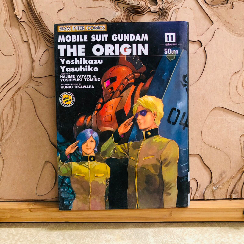 mobile suit gundam the origin ถูกที่สุด พร้อมโปรโมชั่น มิ.ย. 2025 ...