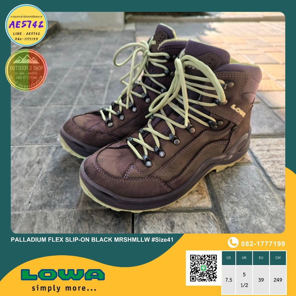 Lowa Boot ถูกที่สุด พร้อมโปรโมชั่น ม.ค. 2025|BigGoเช็คราคาง่ายๆ