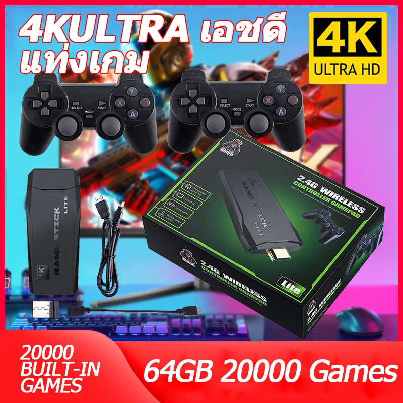 M8 Pro เกมคอนโซล 4K ความละเอียด 64GB 20000 เกมคอนโซลยอดนิยม + คอนโทรลเลอร์เกมไร้สาย 2.4 ชุดทดลอง ...
