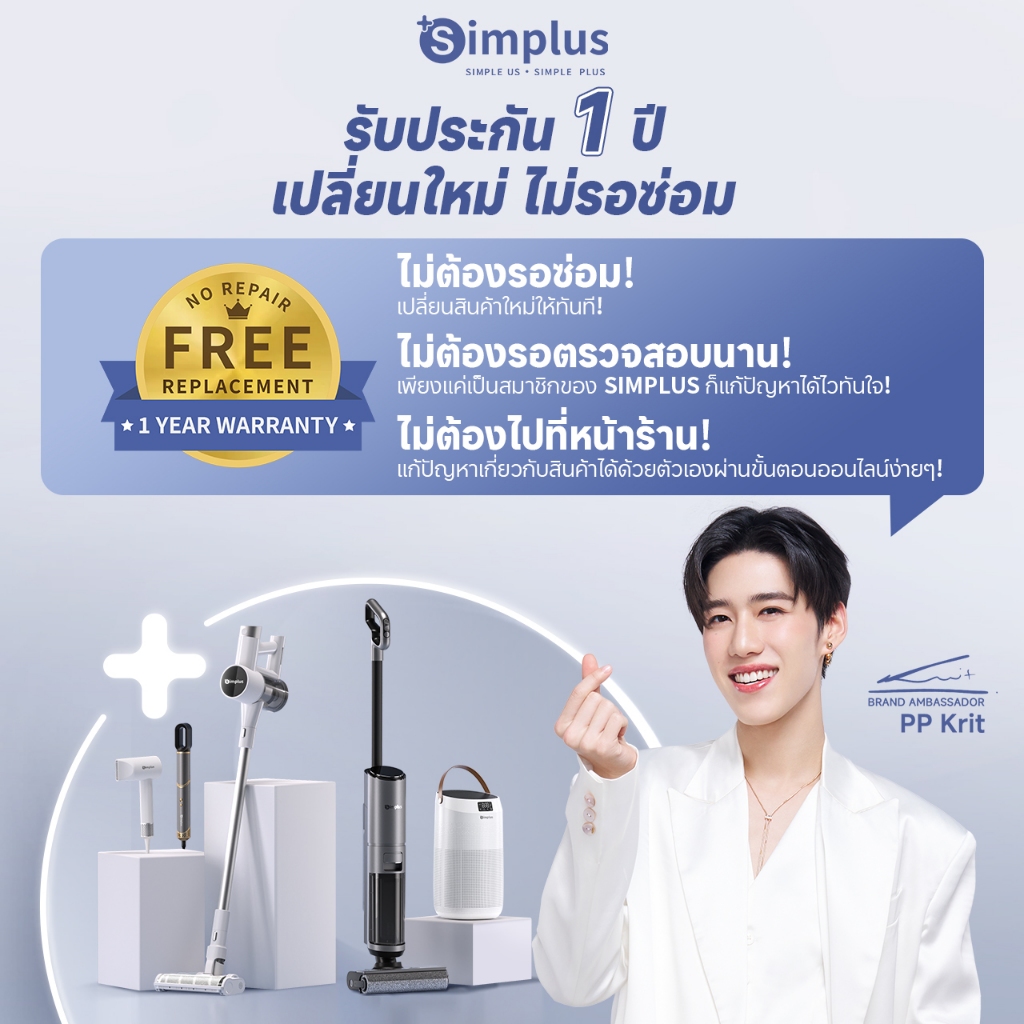Simplus x PP Krit LED Vacuum Cleaner 24000pa เครื่องดูดฝุ่นหน้าจอ,หัวแปรงกำจัดไรฝุ่น 6 โหมดการ ...