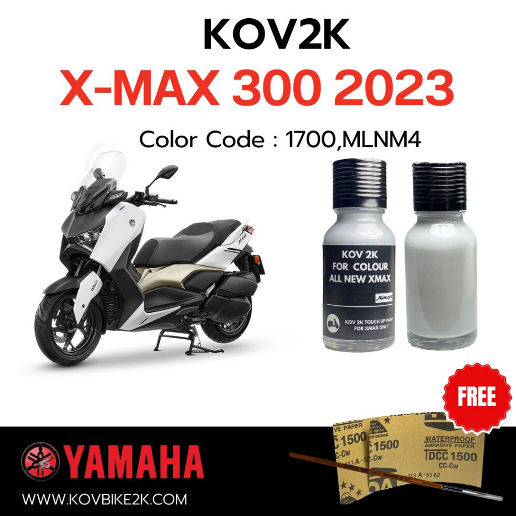สีแต้ม xmax ถูกที่สุด พร้อมโปรโมชั่น ก.พ. 2025 | BigGoเช็คราคาง่ายๆ