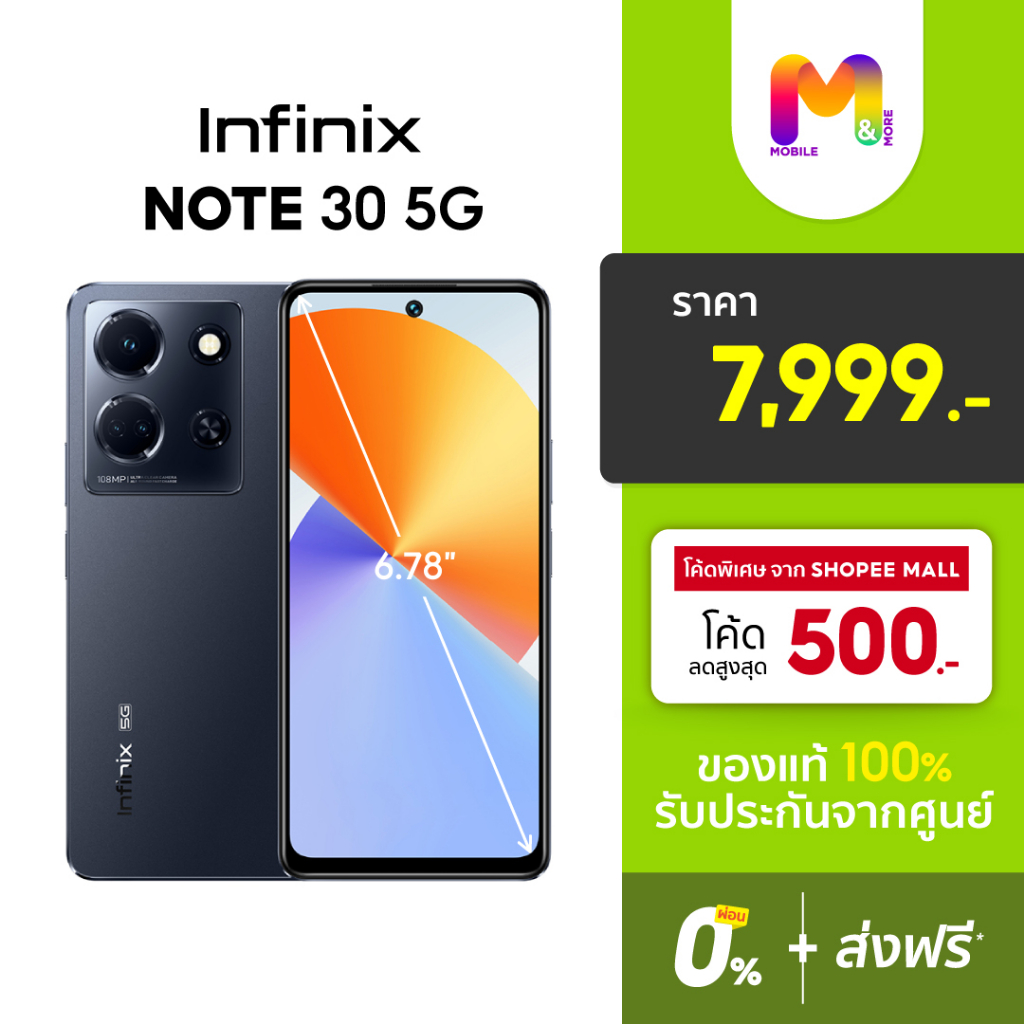Infinix NOTE30 5G (8256GB) หน้าจอ 6.78 ประกันศูนย์ ผ่อน0 ส่งฟรี - mobile_more - ThaiPick