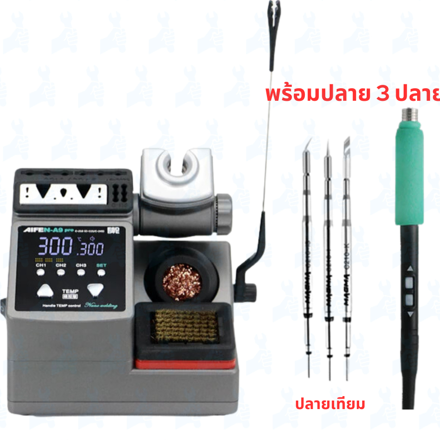 Aifen ถูกที่สุด พร้อมโปรโมชั่น ธ.ค. 2023|BigGoเช็คราคาง่ายๆ
