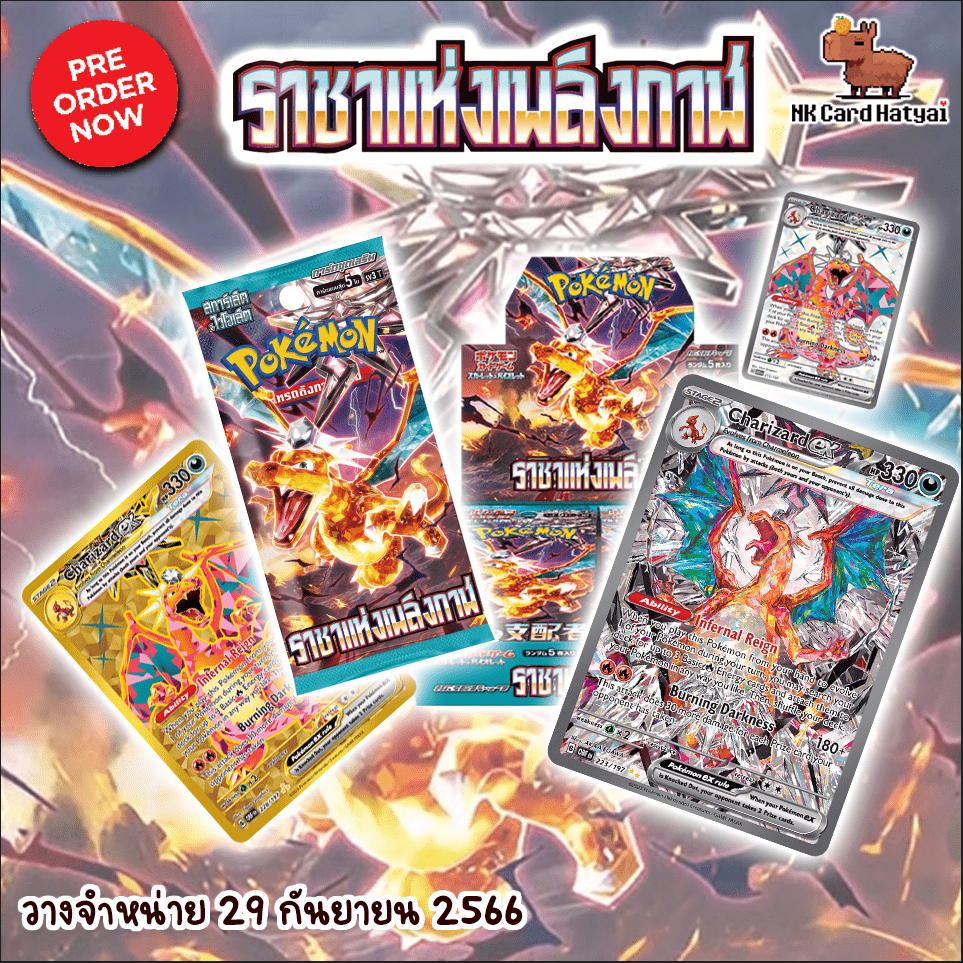 NK Card Hatyai, ร้านค้าออนไลน์ | Shopee Thailand