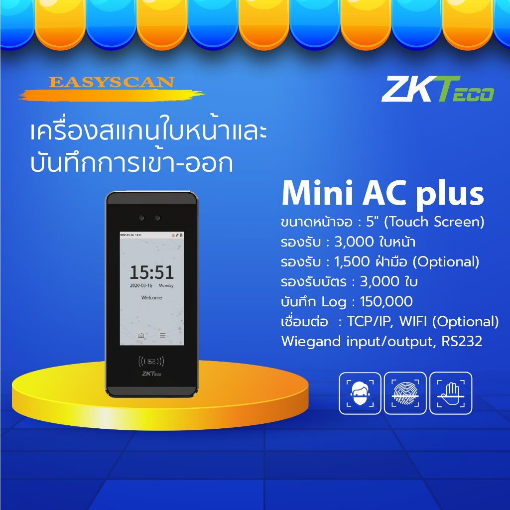 Zkteco Mini AC ถูกที่สุด พร้อมโปรโมชั่น ต.ค. 2025 | BigGoเช็คราคาง่ายๆ