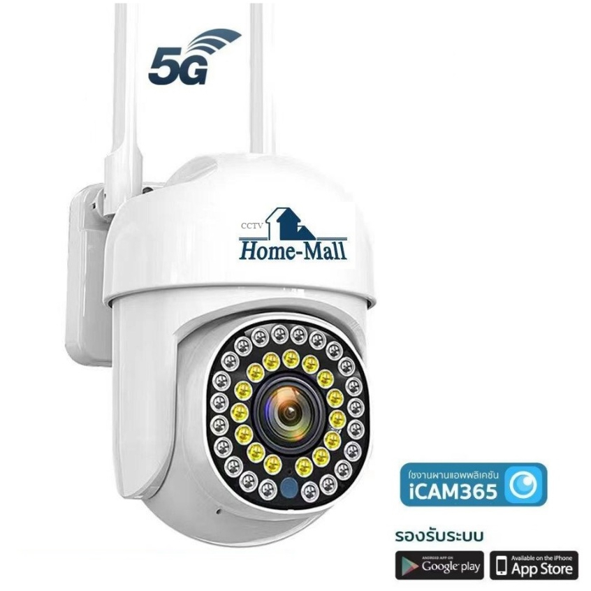 HOME MALL 5G-i8 8MP กล้องวงจรปิดกันน้ำไร้สาย รุ่นFULL Color Wifi PTZ ...