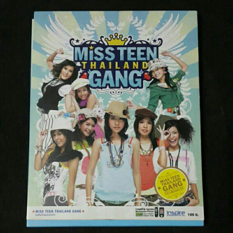 missteen ถูกที่สุด พร้อมโปรโมชั่น ธ.ค. 2025 | BigGoเช็คราคาง่ายๆ