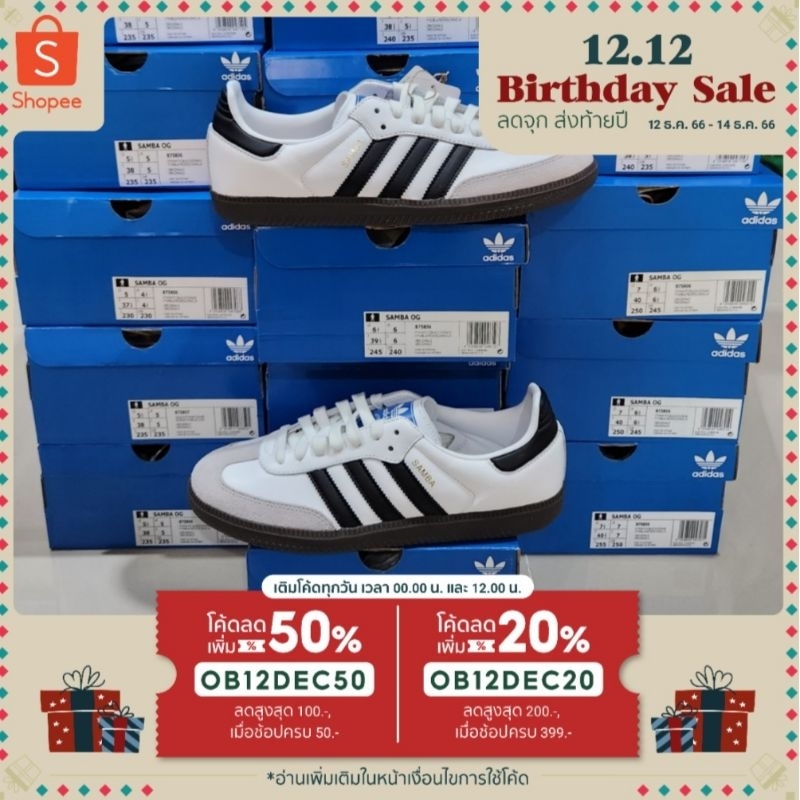 ADIDAS SAMBA OG WHITE / BLACK ของแท้????% พร้อมส่งในไทย - Achi_store.bkk - ThaiPick